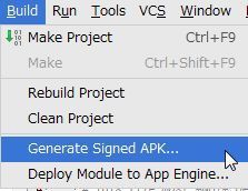 [Android Studio] apkファイルを作成する: スタジオプリズム㐧3ブログ